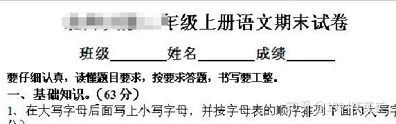 PS修改文字，如何将新添加的文字和原图片文字效果一样？ - 知乎