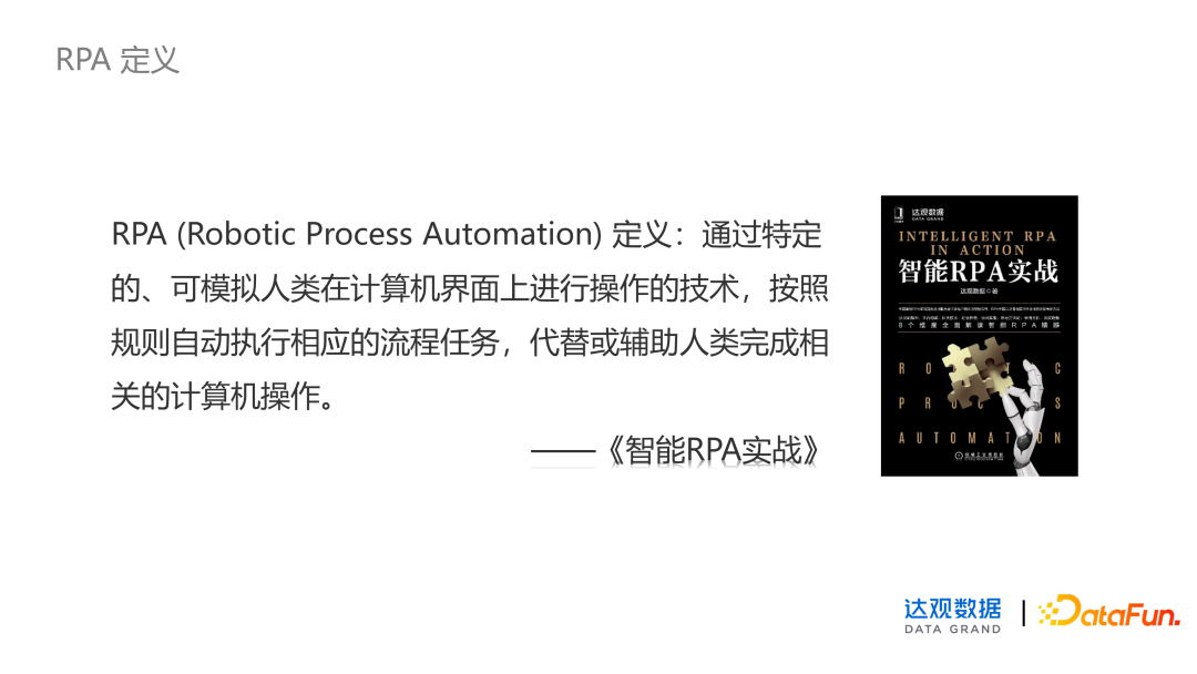 认识RPA元素分析器：界面元素是怎么被RPA捕获的？ - 知乎