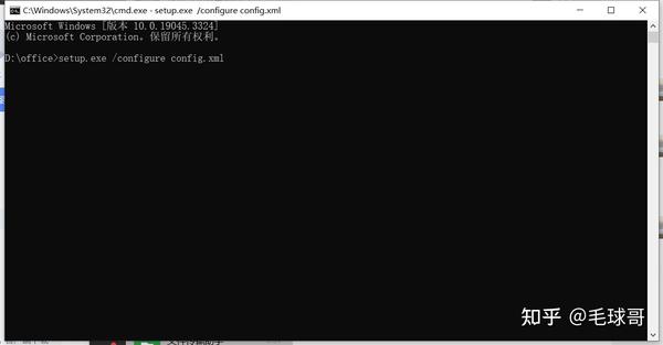 Microsoft Office官方全家桶下载并激活 - 知乎