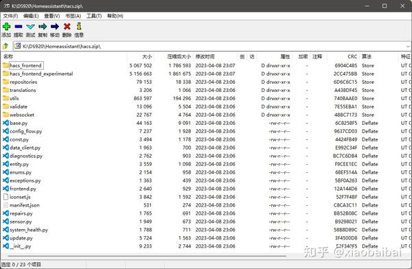 通过Docker，在群晖NAS中搭建Home Assistant，将米家等设备添加到HomeKit - 知乎