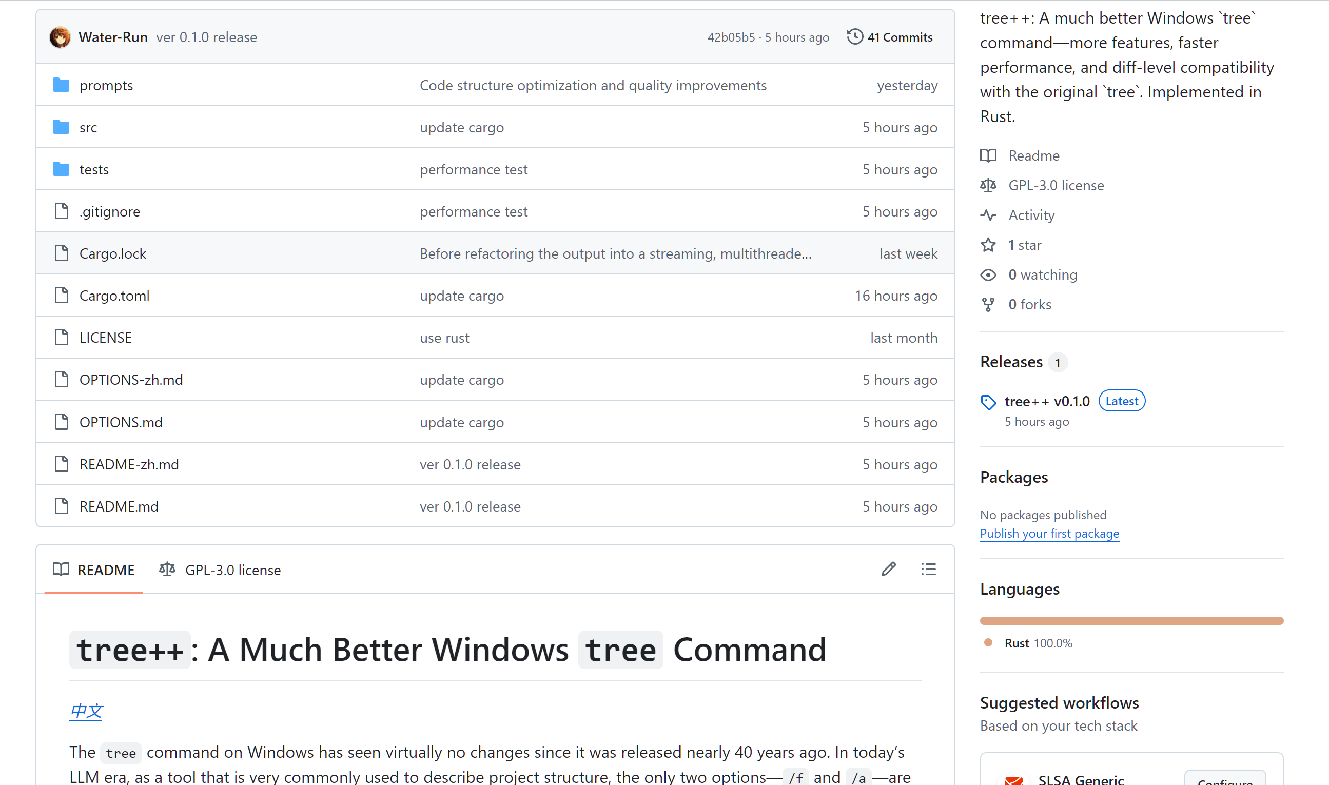 一个好的多的Windows tree命令, 并使用Rust实现(tree++) - 知乎