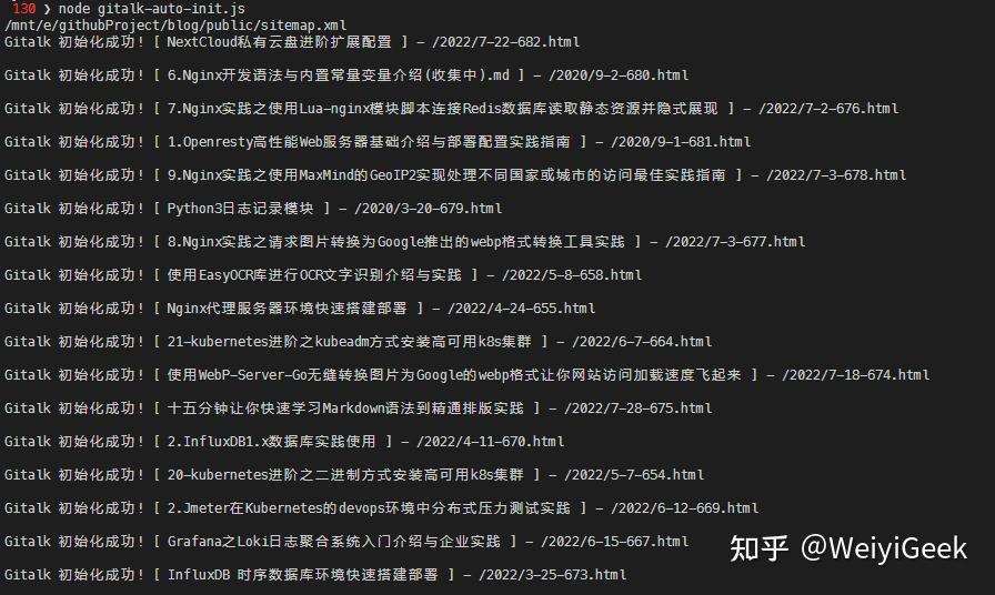 应用集成-在Hexo、Hugo博客框架中使用Gitalk基于Github上仓库项目的issue无后端服务评论系统实践以及前端跨域cors认证票据获取问题解决 - 知乎