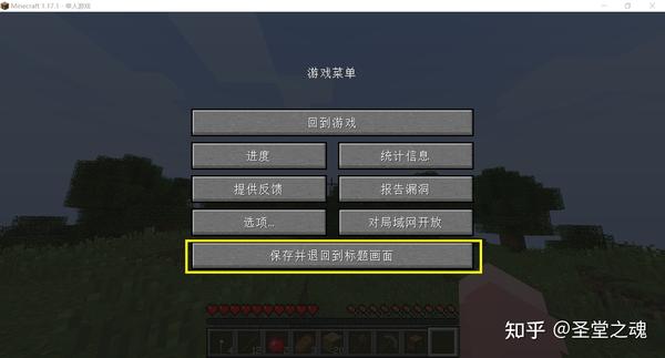 【基础篇 1-3-3 】Plain Craft Launcher 2 启动器配置教程 - 知乎