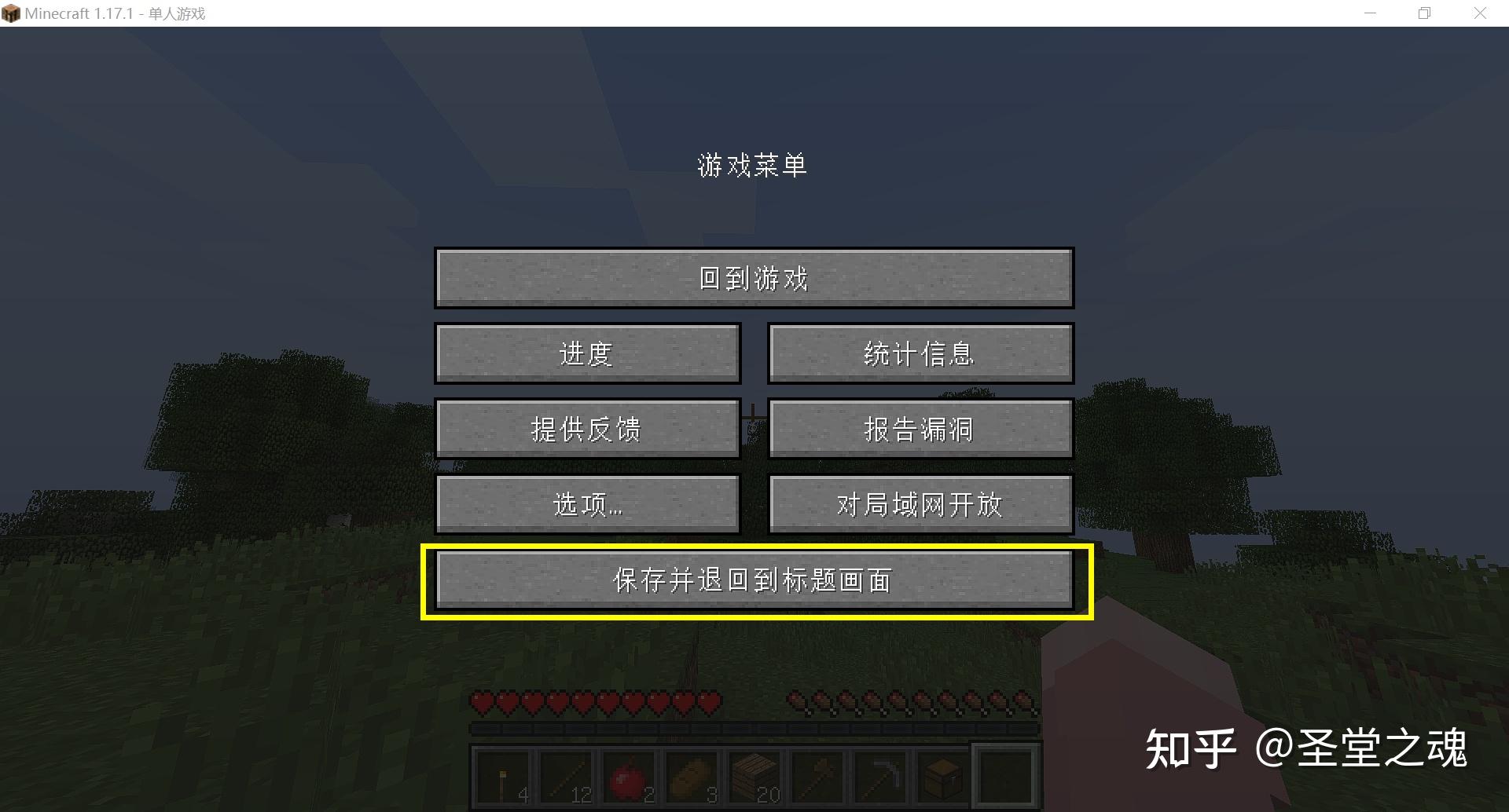 【基础篇 1-3-3 】Plain Craft Launcher 2 启动器配置教程 - 知乎