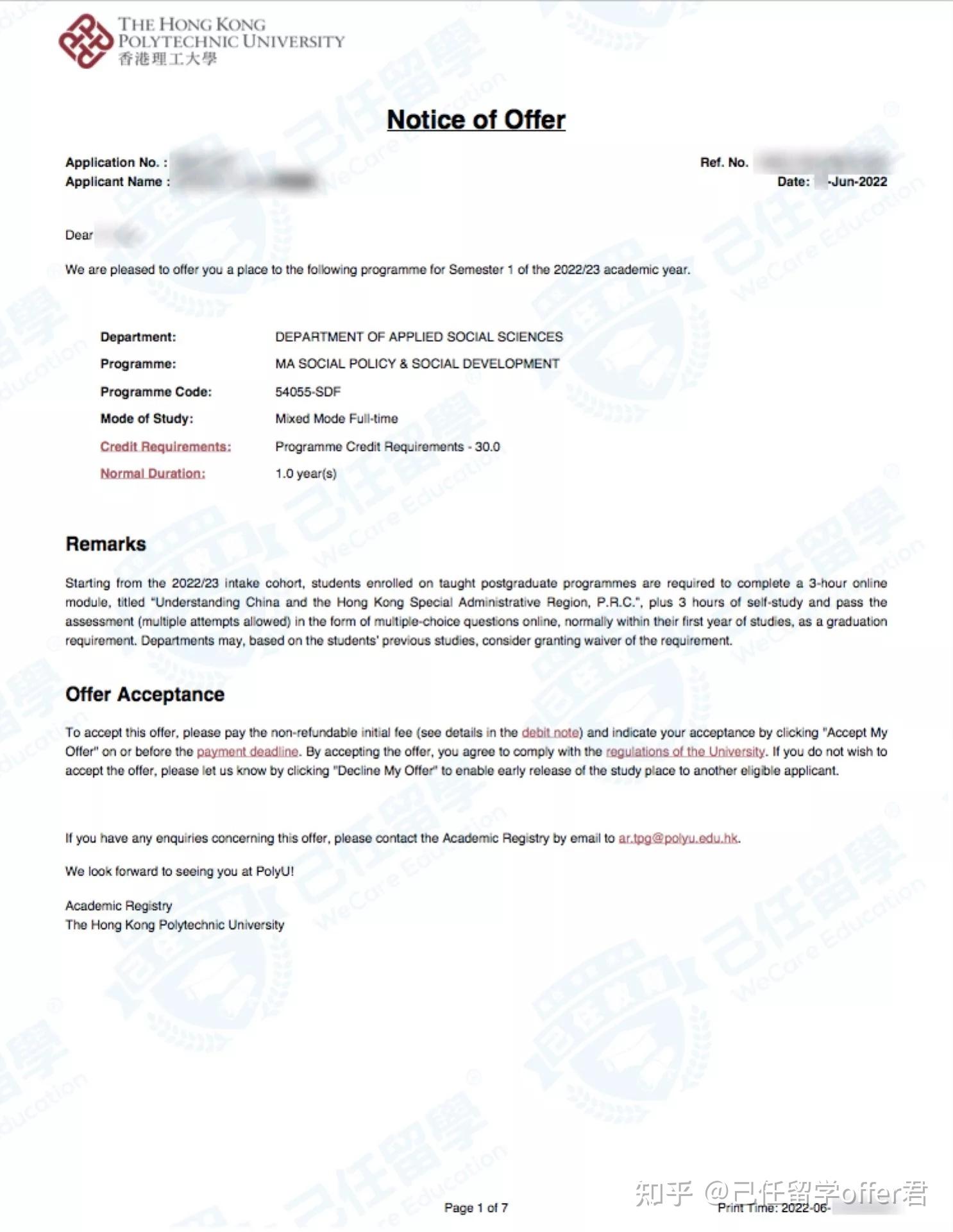 己任留学22Fall香港offer | 香港理工大学 MA Social Policy & Social Development - 知乎