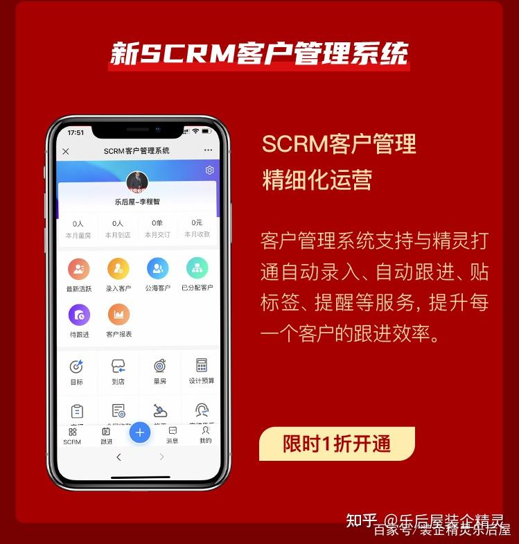 装企精灵11周年庆典活动，一念初心 一往无前！用心良品 只为装企 - 知乎