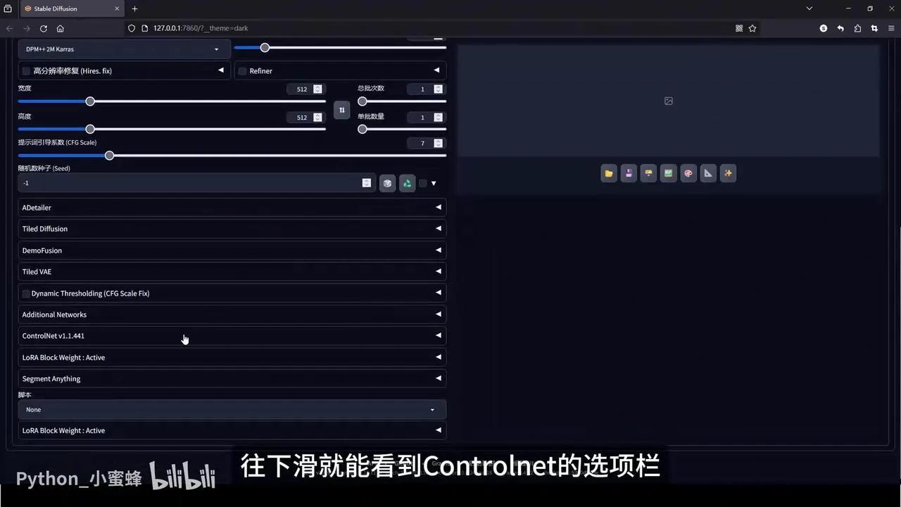 Stable Diffusion辅助建筑设计详细教程（附SD安装包插件）一键快速生成你想要的效果图，人人都能成为建筑设计师！ - 知乎