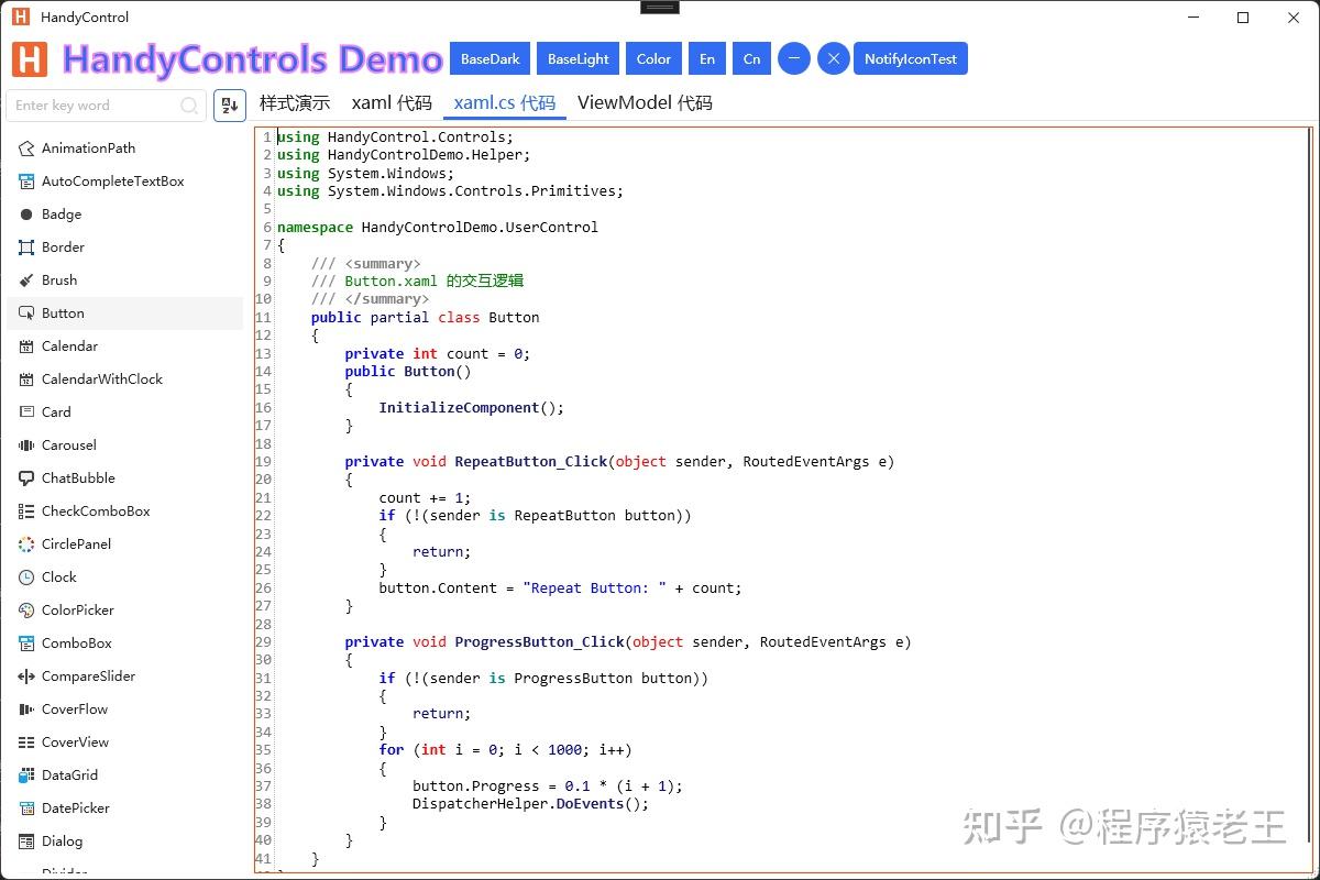 【1.8 HandyControl：80余种控件使用案例】WPF案例代码解析 - 知乎