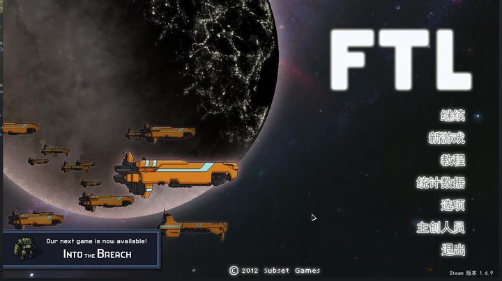 游戏猫说 | 《FTL》，7块钱的星辰大海 - 知乎