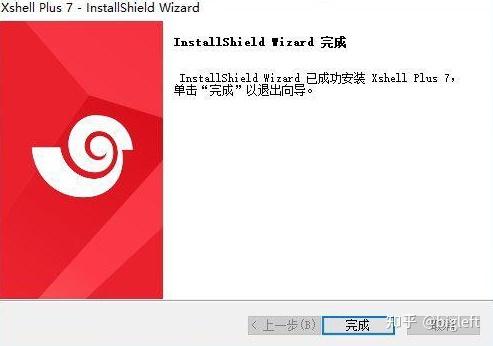 Xshell安装（免费可用）和使用教程 - 知乎