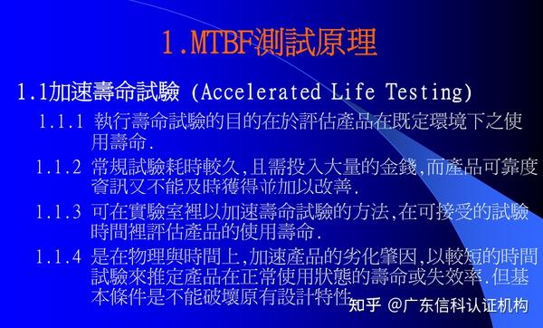 MTBF，即平均故障间隔时间，英文全称是“Mean Time Between Failure”。是衡量一个产品（尤其是电器产品）的可靠性指标 ...