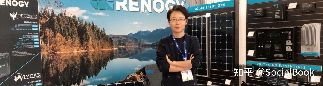 DTC品牌如果新能源Renogy的海外营销策略：13年成为独角兽的秘诀 - 知乎