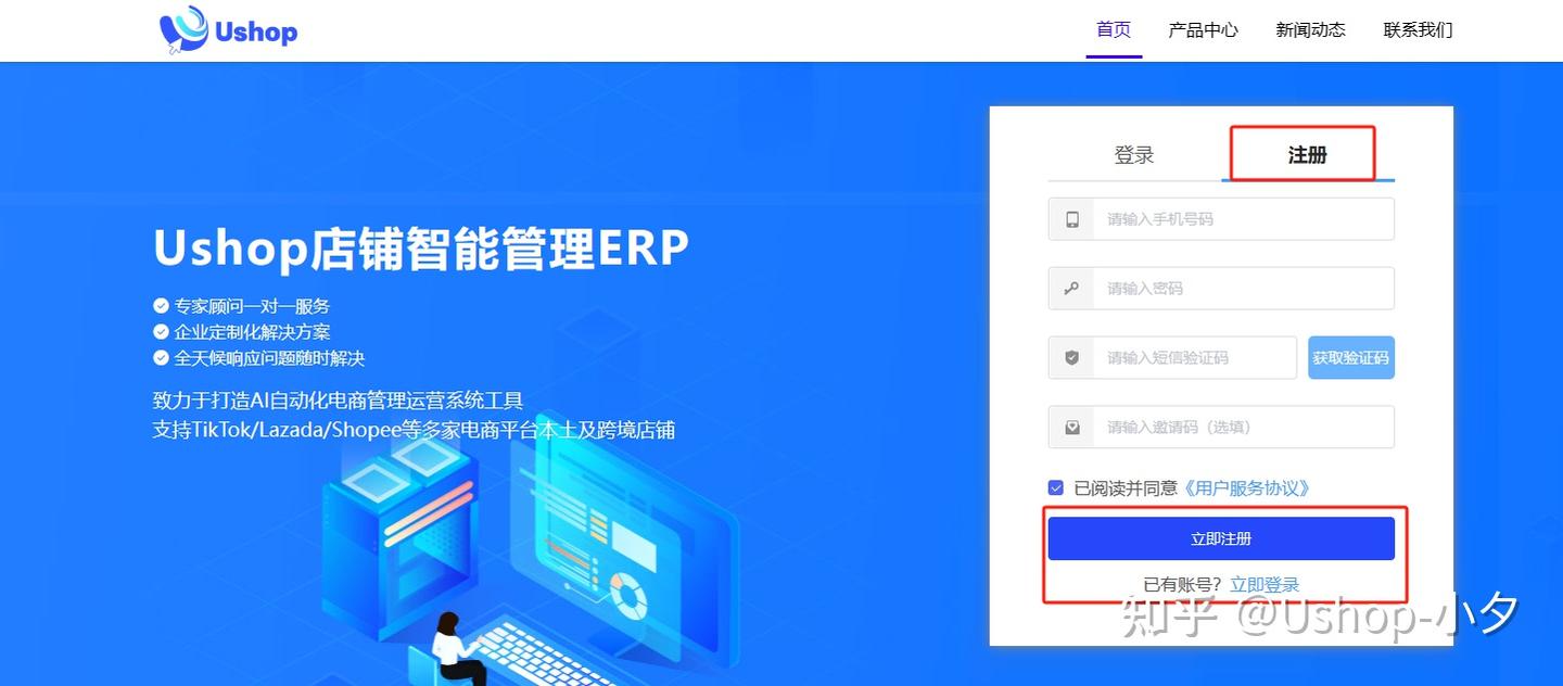TikTok全智能ERP推荐 - 知乎