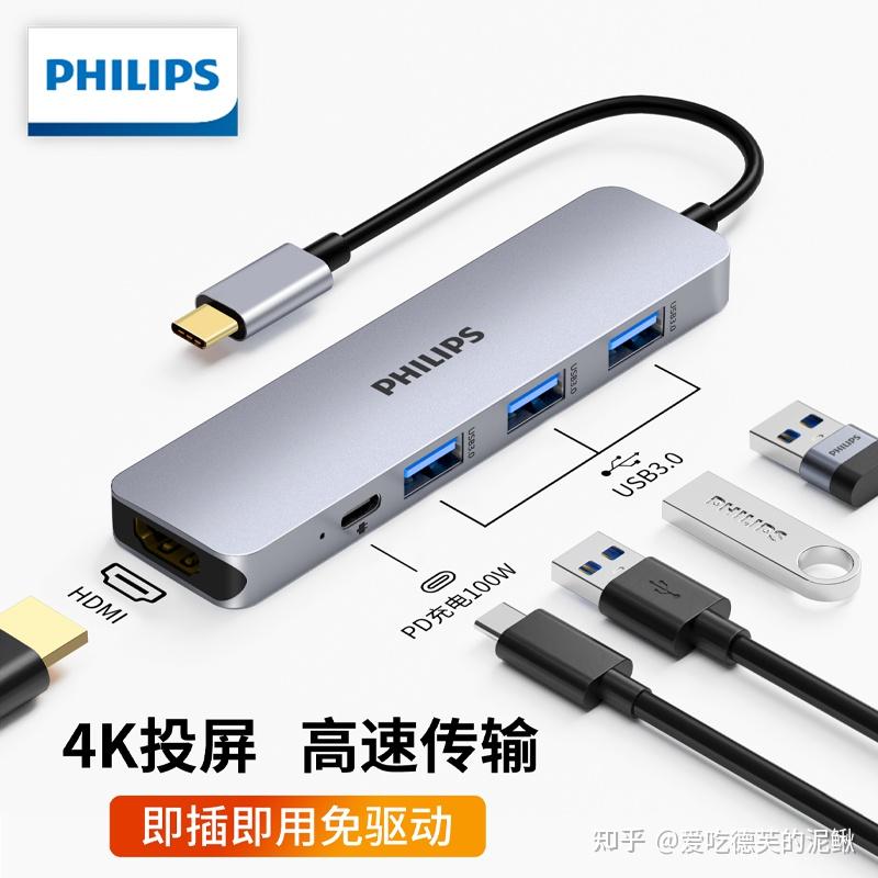 高效办公好帮手，USB-C拓展坞，你想要的功能都在这里 - 知乎