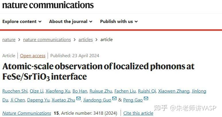 原子尺度观测FeSe/SrTiO3 - 知乎
