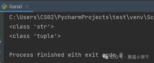 python-tuple - 知乎