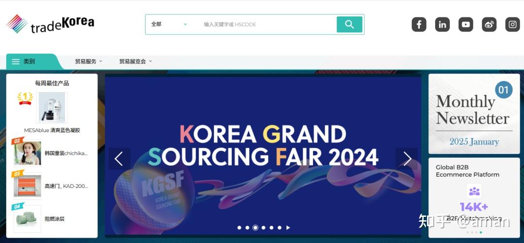 韩国市场客户开发途径汇总 - 知乎