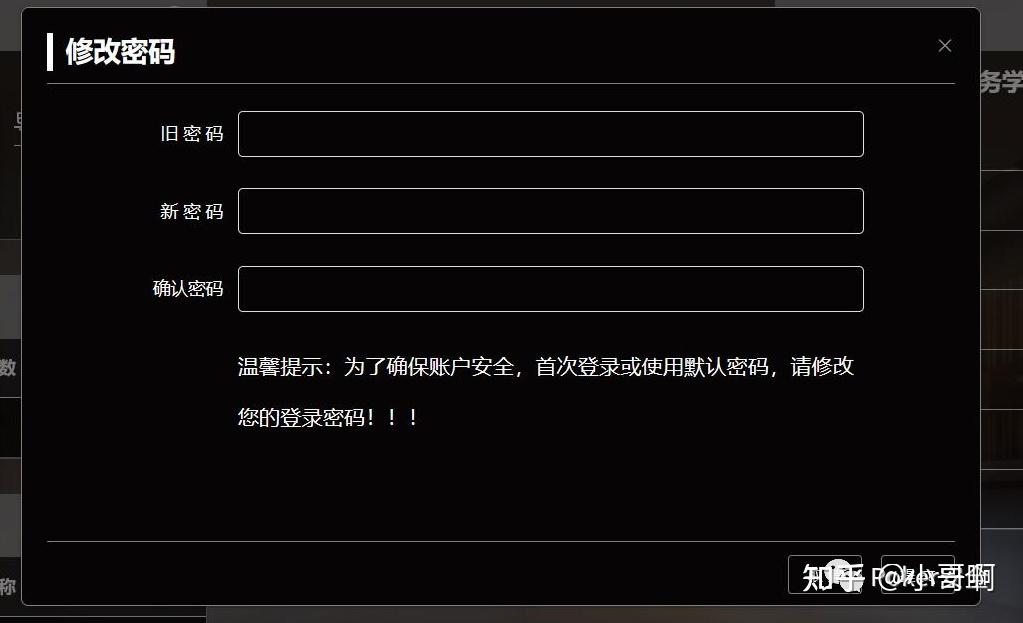 EDUSRC实战笔记 - 知乎