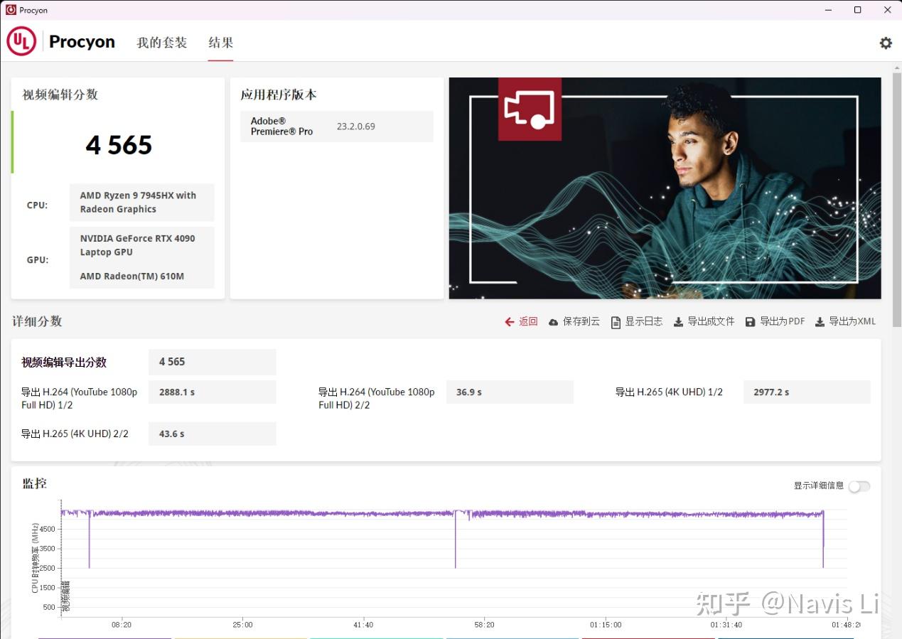 A+N 新一代强强联合 — 魔霸7Plus 超能版评测 - 知乎