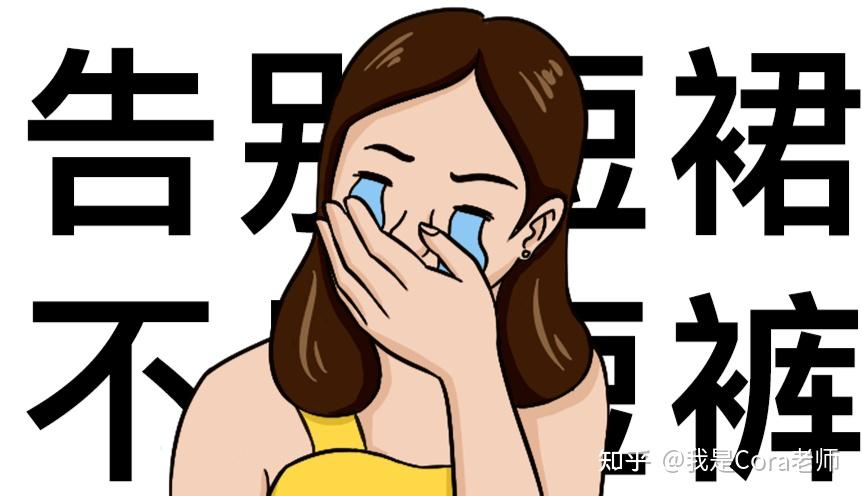 我没生过孩子为什么会有妊娠纹呢”其实那可能是肥胖纹! 知乎