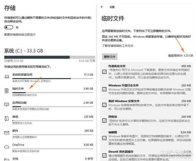 Win11 C 盘突然爆满，怎么清理？教你快速操作，释放10多个G！ - 知乎