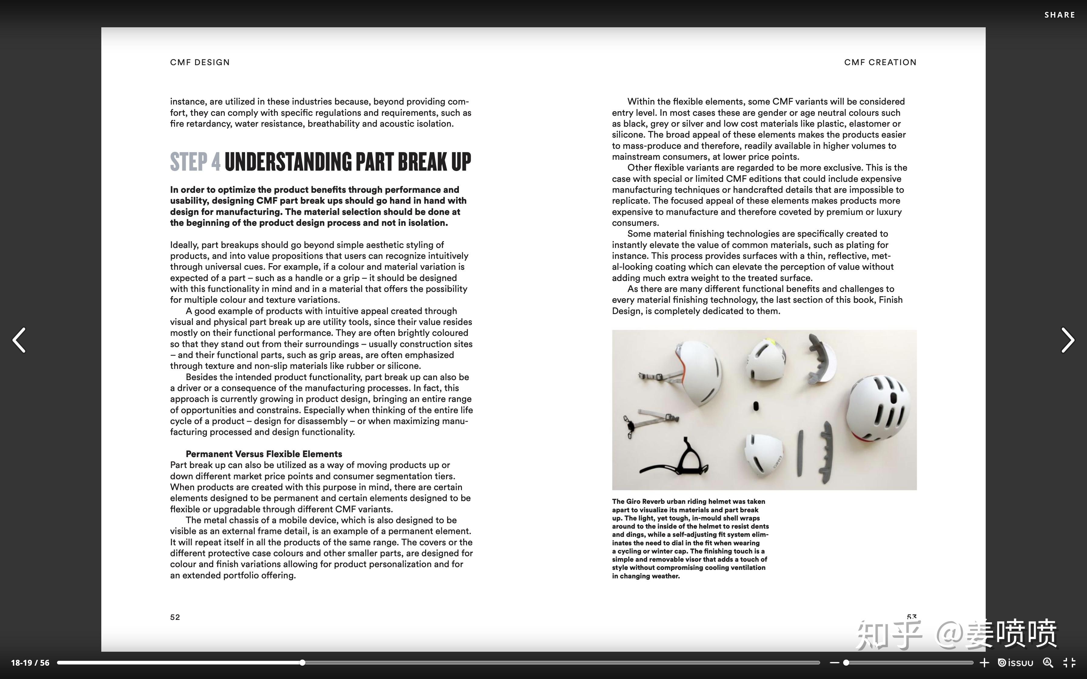 CMF Design -第一章第四节创建CMF设计项目（下）「好文翻译」 - 知乎