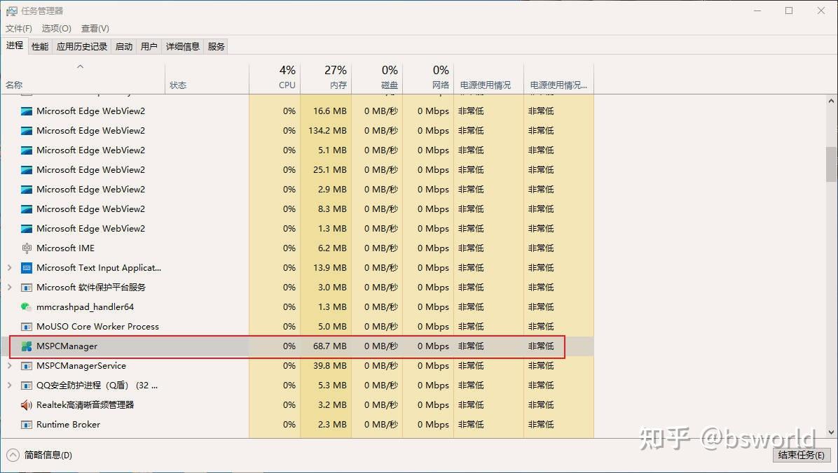 175-再出发！现在可以下载使用了-Microsoft PC Manager 3.2.2.0 - 知乎