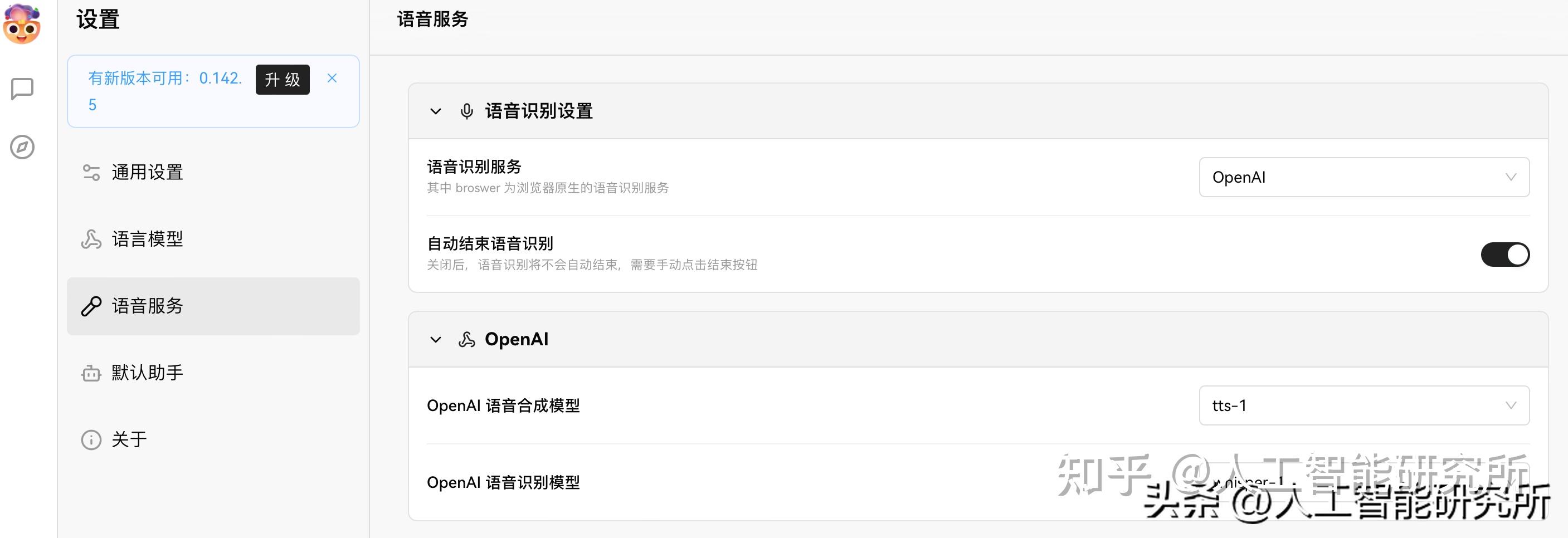 使用LobeChat打造属于自己的聊天机器人界面——可本地运行部署 - 知乎