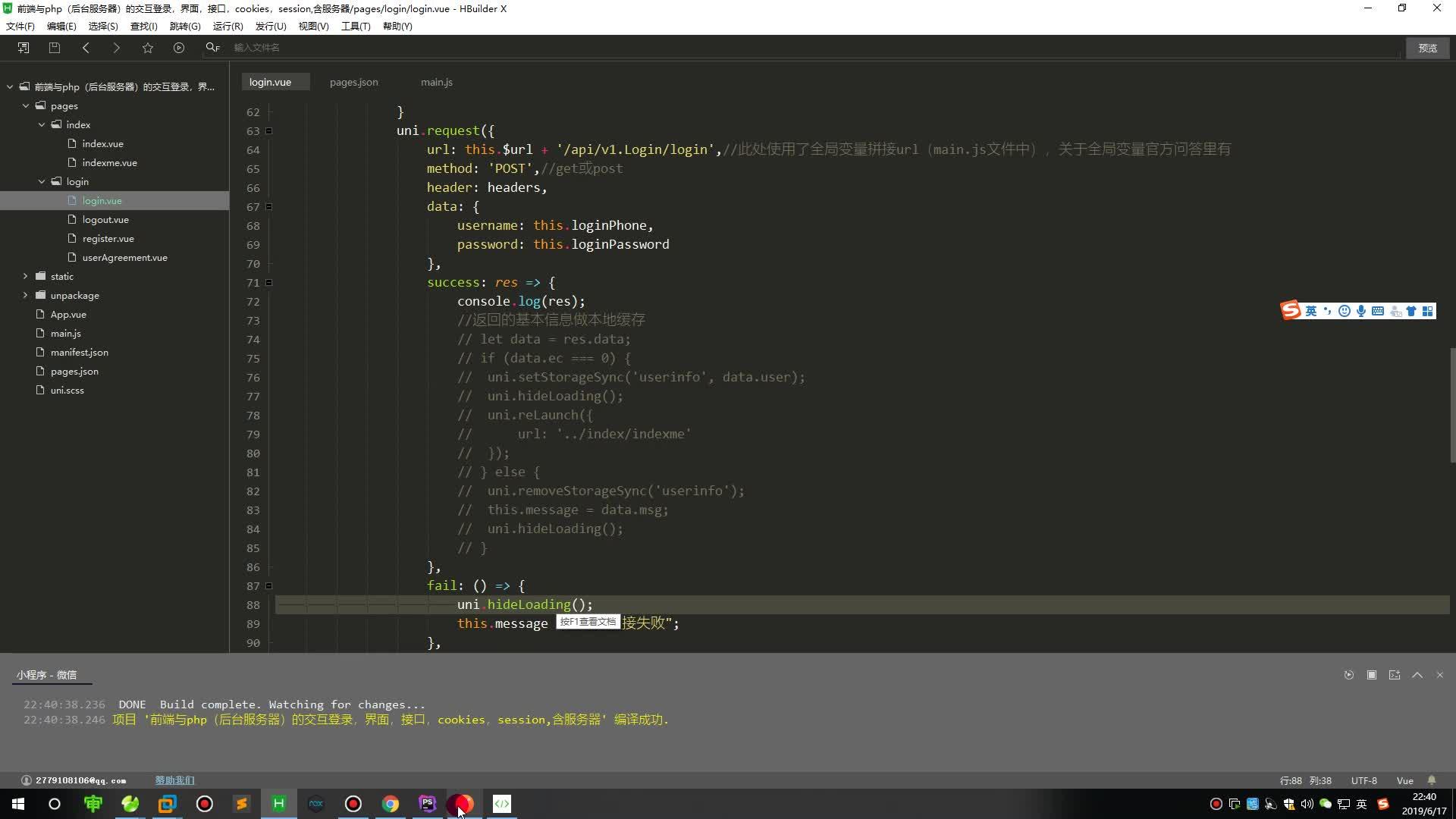 thinkphp5.1+jwt使用教程 - 知乎