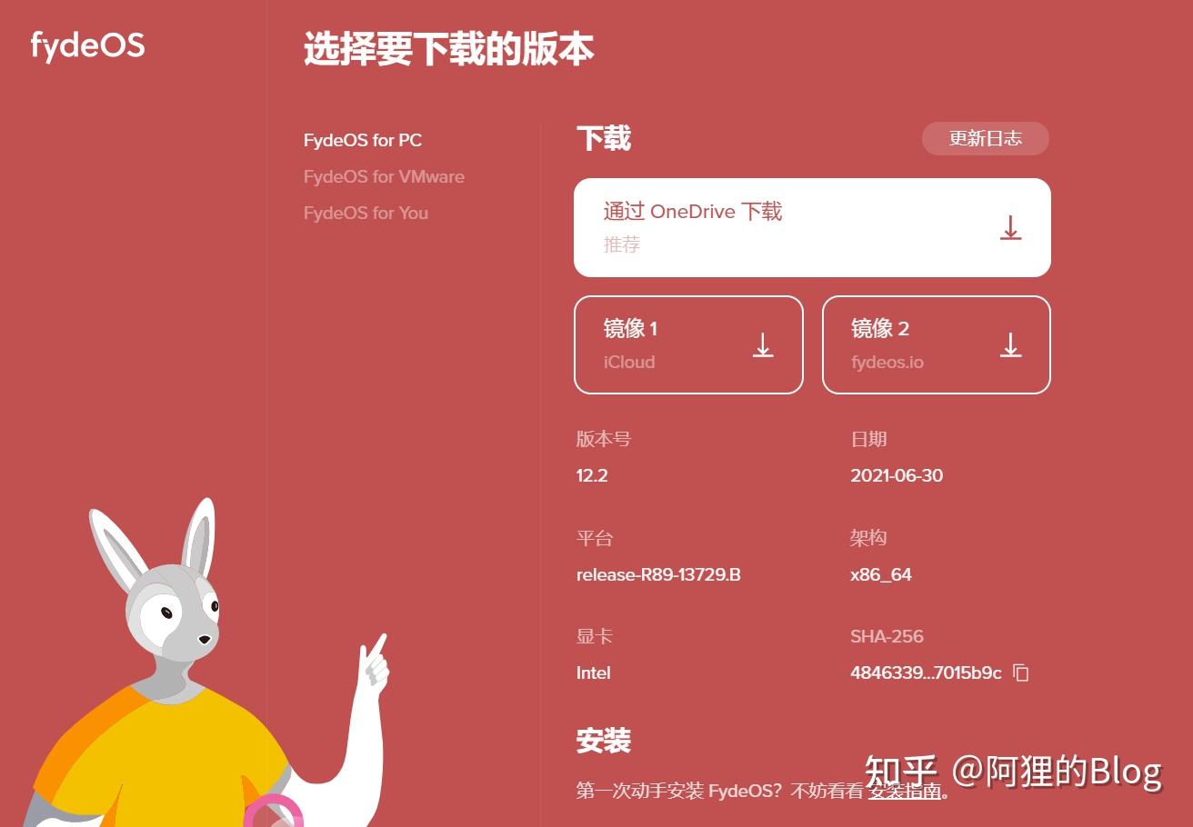 FydeOS折腾记录 - 知乎