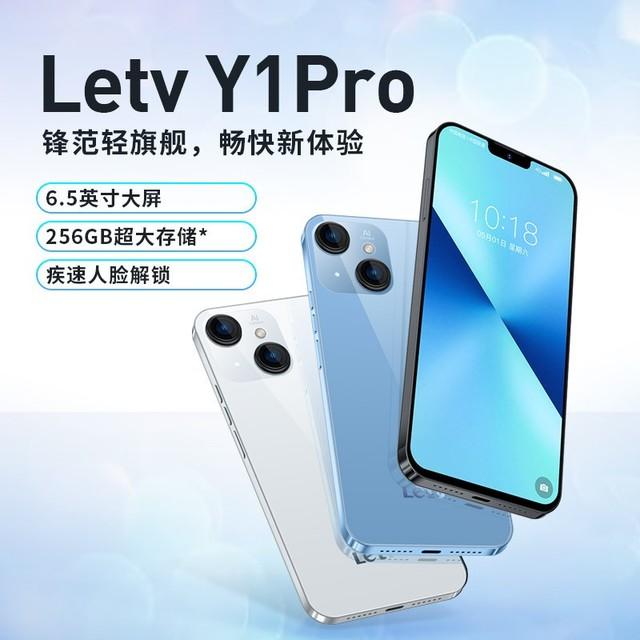 乐视尝试破局 499元乐视Y1 Pro手机能否带来转折点？ - 知乎