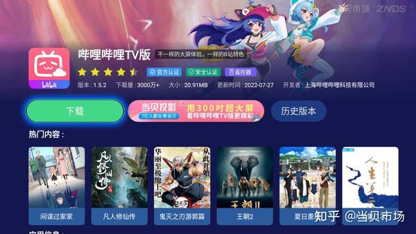 2022PCL夏季赛观赛指南：赛程时间、赛制、分组及观看方法汇总 - 知乎