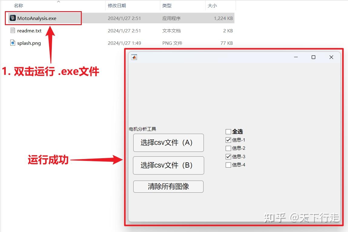 MATLAB将[.m或APP]打包为可执行(.exe)文件 - 知乎