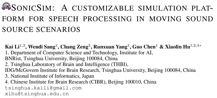 ICLR | SonicSim：用3D仿真构建语音分离数据集，让AI听得清「移动的说话声」 - 知乎