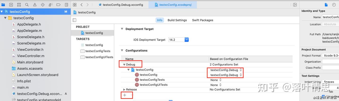 Xcode 多条件编译xcconfig文件配置指南 - 知乎