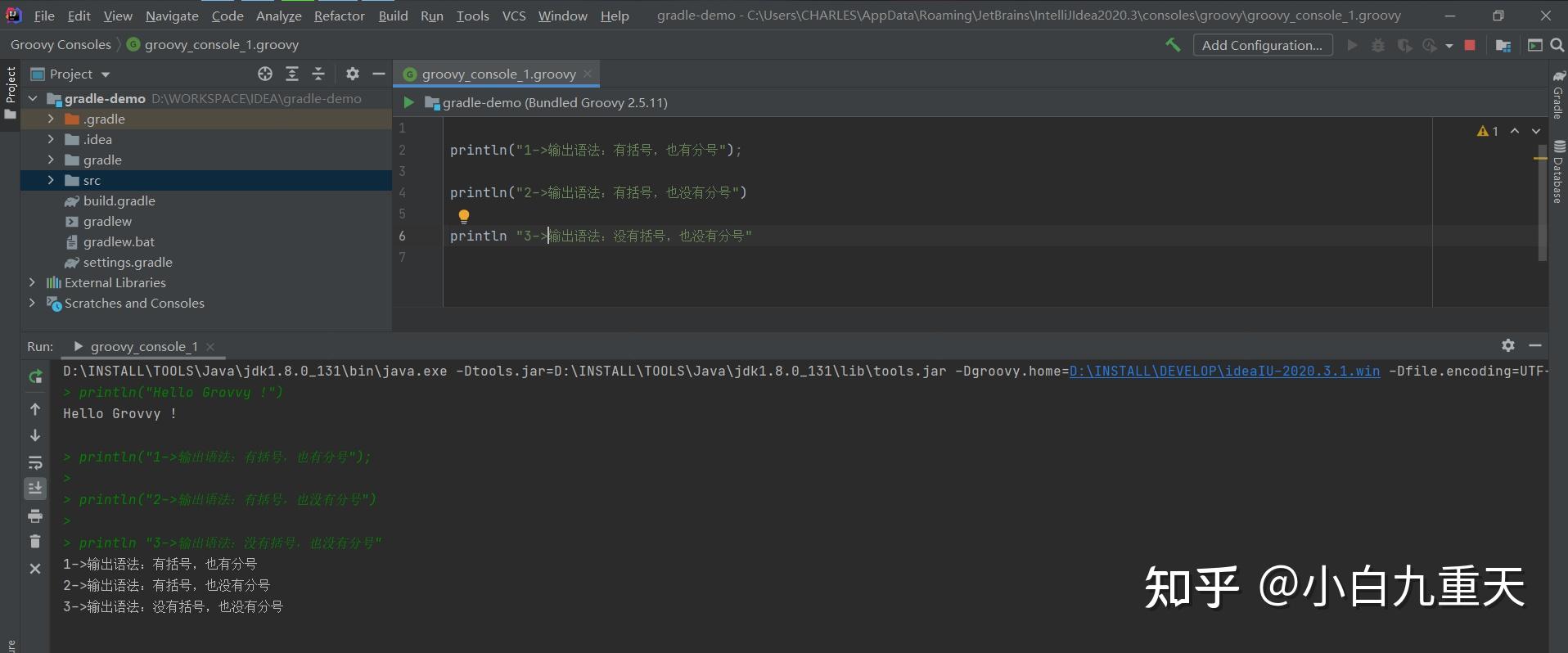 Groovy基础语法 - 知乎