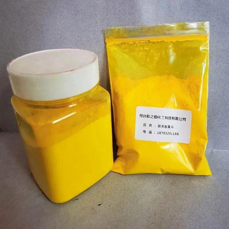 永固黄2GS与联苯胺黄G的区别有哪些？ - 知乎