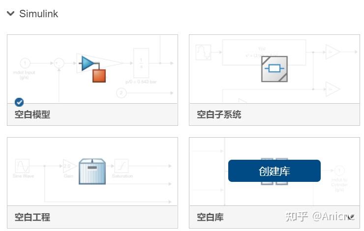 Simulink分享：在Model Library中创建自定义模块库 - 知乎