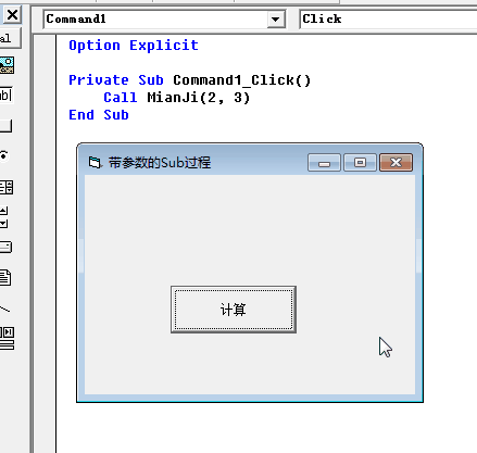 VB的Sub过程 - 知乎