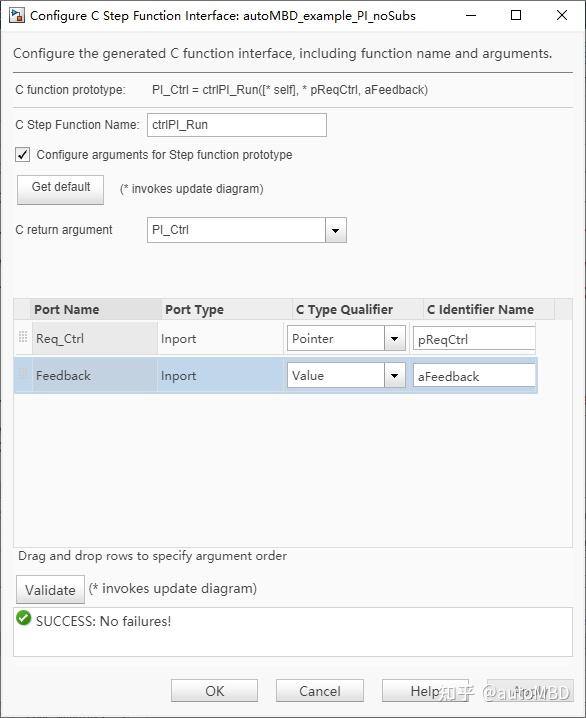 MBD的Simulink使用技巧⑧：函数原型、传参的控制与修改 - 知乎