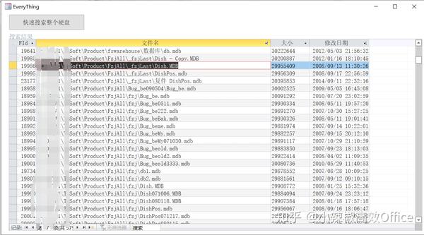 Python C# VB6 VBA通过EveryThing SDK高效搜索接口进行二次开发
