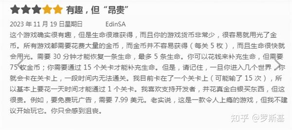 又一个过亿美金的休闲爆款，Voodoo混变产品《Block Jam 3D》案例拆解 - 知乎