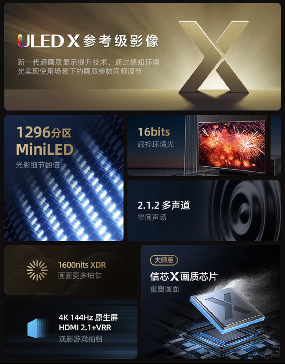 TCL 85Q10g pro和海信85E8K？怎么选?