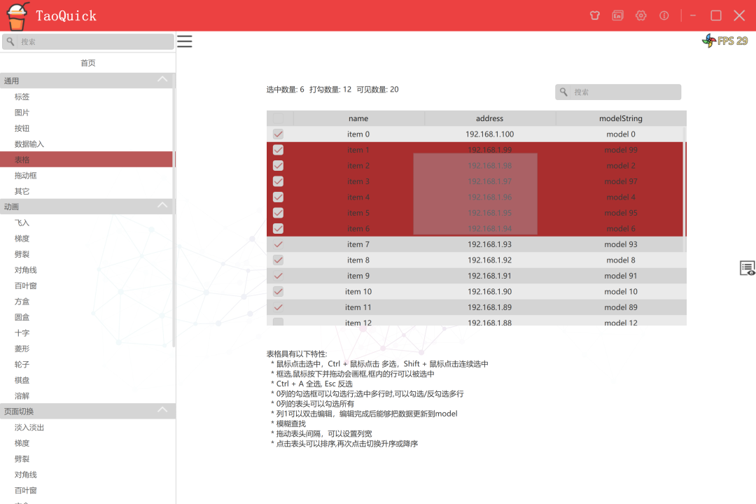 QML入门到进阶 - 知乎