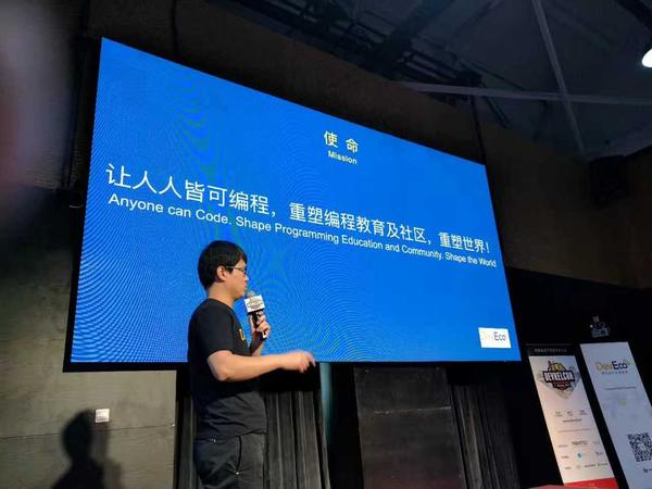亚洲首届，万众瞩目｜中国首届开发者关系大会 DevRelCon Beijing 2017 - 知乎