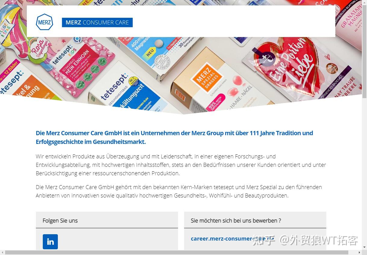 如何使用全球品牌数据库GLOBAL BRAND DATABASE找外贸客户？ - 知乎