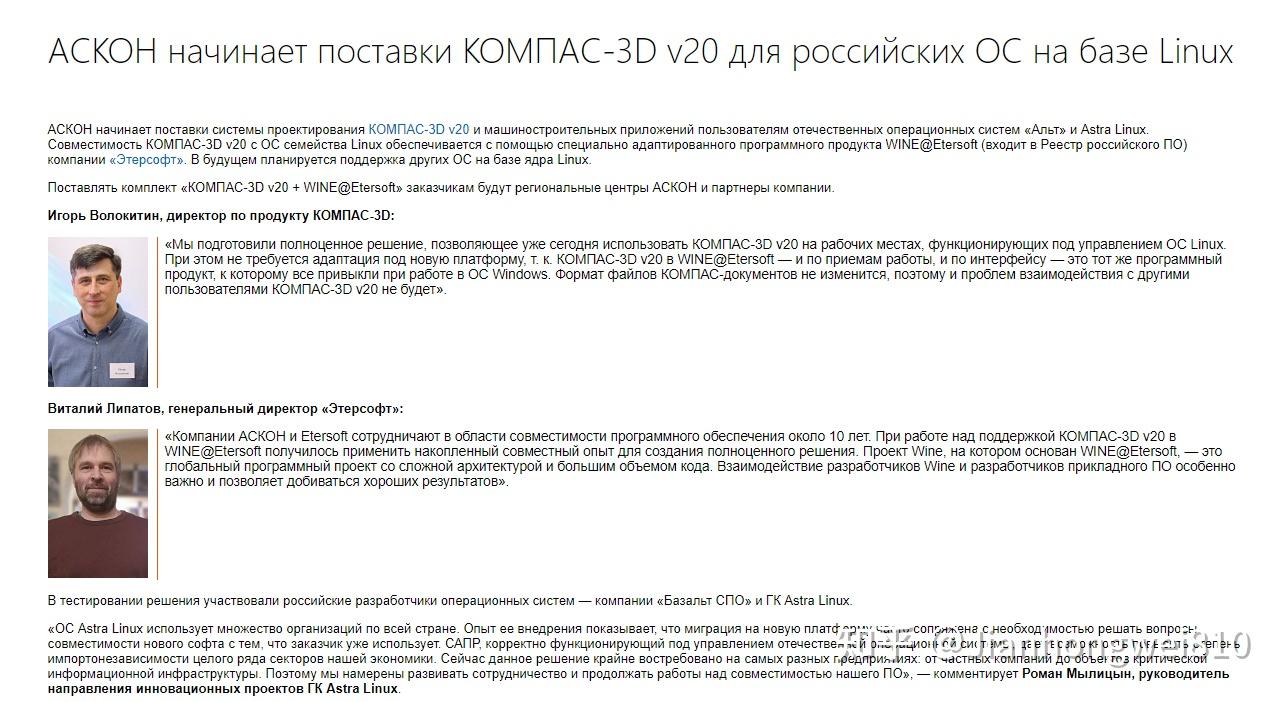俄罗斯自主C3D几何内核软件：KOMPAS-3D - 知乎