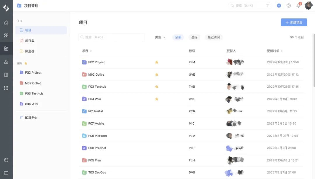 PingCode 年度盘点：20大重要特性集锦 - 知乎