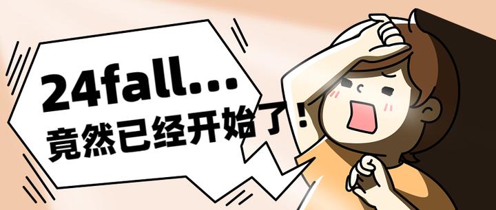 考研失利？还有机会！24fall的“卷王”们已经开始行动起来了！ - 知乎