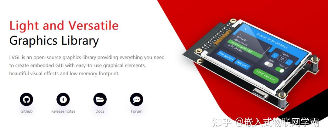 lvgl最新版本在STM32上的移植使用 - 知乎